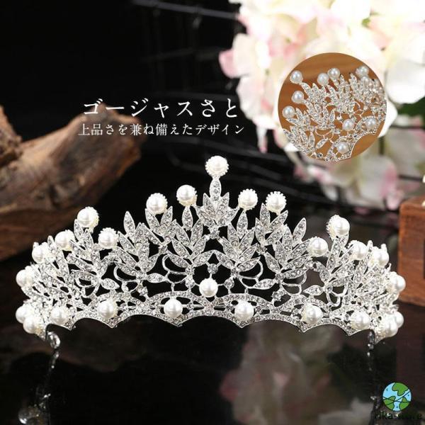 爆買　商品詳細:カラー:/画像通りサイズ:/フリーサイズ【商品説明】ゴージャスさと上品さを兼ね備えたデザイン☆ウェディングはもちろん、パーティーや発表会、舞台などでも活躍の1点です！【素材】樹脂、合金、その他【キーワード】ティアラ 花嫁 ウ...