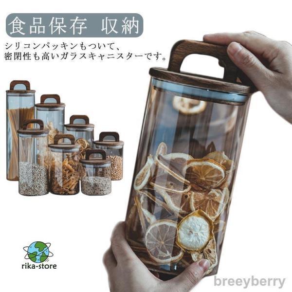 爆買　700ml 800ml 1000ml 1200ml 1400ml 1800ml 2150ml●蓋の色はランダムでの発送とさせていただきます。 爆買