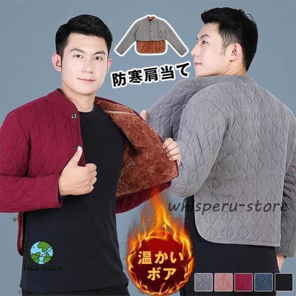 爆買　肩当て 肩あて メンズ 中綿 防寒具 肩掛け ポンチョ 冬 肩 冷え防止 肩掛け 着る毛布 ルームウエア 大きいサイズ ギフト 中綿ベスト ベスト メンズ 男性 敬老の日 暖かい 高齢者 裏ボア 部屋着 冬●品番 yueliang01...