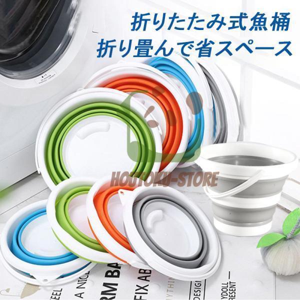 ２点セット折り畳んでコンパクトに持ち運びが可能！じゃばらを調整して、浅型にも深型にも使えます。使用したいときだけ広げれば収納にも困りません。（検索用）折りたたみバケツ かわいい 折り畳みバケツ 畳める たためる ジャバラ お風呂 丸型 バス...