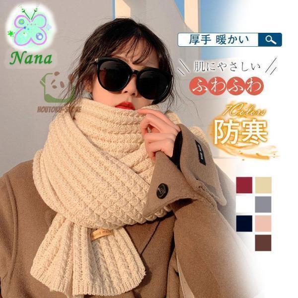 商品詳細:カラー:/A01/A02/A03/A04/A05/A06サイズ:/フリーサイズ【商品説明】首元をしっかり覆って、効率的に首元を暖めることができます。寒さと暖かい伸縮性のある調整ロープは、必要に応じてサイズを調整し、ネックウォーマー...