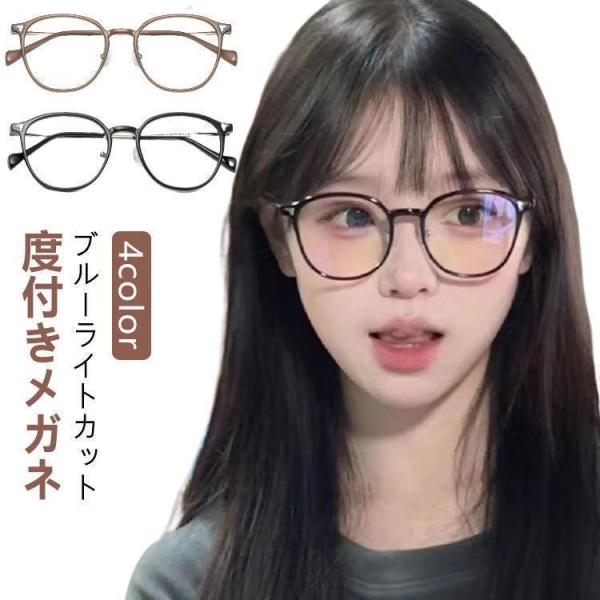 ※商品によって1-3mm程度の誤差がある場合がございます。