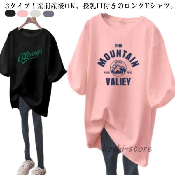 サイズ：写真通り※サイズは平置き実寸になります。 サイズ表の実寸法は商品によって1-3cm程度の誤差がある場合がございます。 爆買