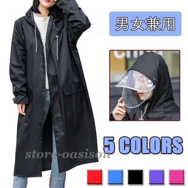 商品説明原産地：中国素材：ナイロンサイズ:M/L/XL(LL)/2XL(3L)/3XL(4L)/4XL(5L)M--総長128cm　袖丈72cm　オススメ身長150-155cm　L--総長133cm　袖丈73cm　オススメ身長150-160...