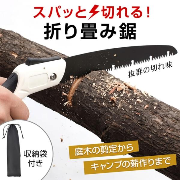 ■　生木もサクサク切れる三面鋸歯構造■　おがくずが詰まりにくくスムーズに切断■　握りやすい曲線ハンドルで疲れにくい■　強力ロックで刃をしっかり固定しブレを防ぐ■　刃を収納する折り畳み式で携帯や保管も安心【商品内容】：折り畳み鋸【サイズ】：1...