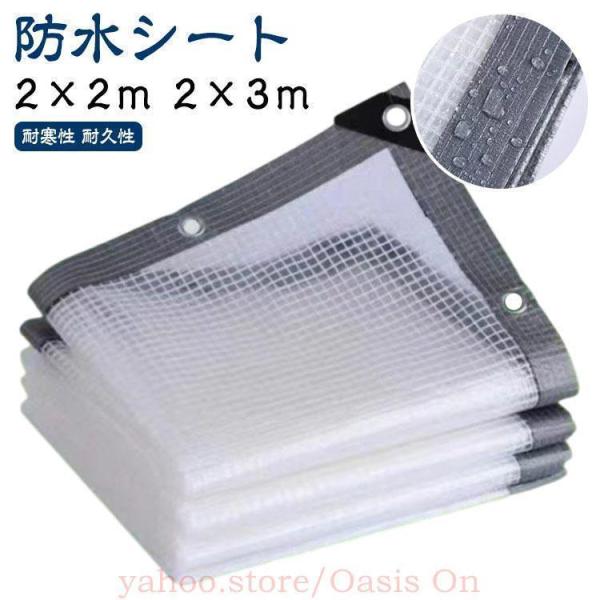 2×1m 2×2m 2×3m