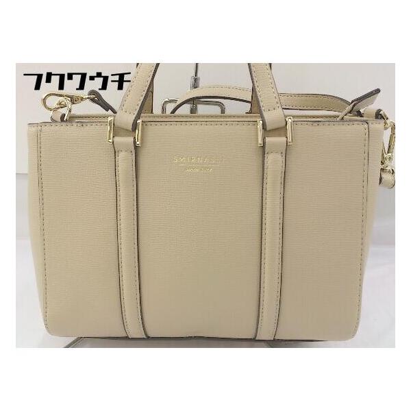 管理番号： 111013000303720240919ベースB27/長付属品： 無<br>ショルダーベルトは取り外し可能です。素材： レザー系色： ベージュサイズ： 0梱包サイズ： 通常付属品： 無<br>ショルダー...