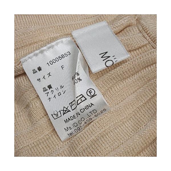 管理番号： 130126004908220241121ベースW35/I付属品： 無素材： 画像参照色： クリーム系サイズ： サイズF梱包サイズ： 通常付属品： 無採寸サイズ： 通常