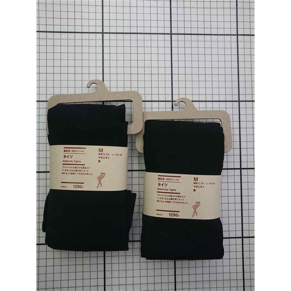 管理番号： 160316000414820260331ベースB/K付属品： 無<br>採寸はAIが1cm各の格子背景で行っております。素材： 画像参照色： 無印良品 MUJI マタニティタイツ 160デニール ブラック系 Mサイ...
