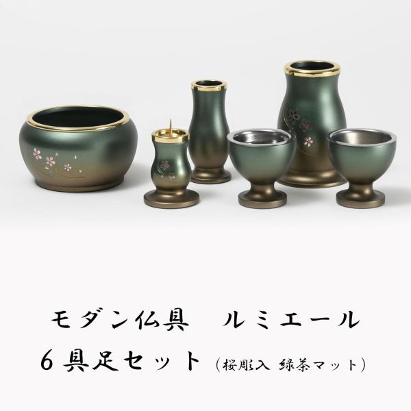 伝統的な具足の形を踏襲した普遍的なデザインで、豊富なカラーバリエーションから選べるリーズナブルな真鍮（しんちゅう）製仏具セットです。サイズは2.5、3.0、3.5からお選び頂けます。2.5寸花立：高さ8.6cm×口径5.7cm2.5寸前香炉...