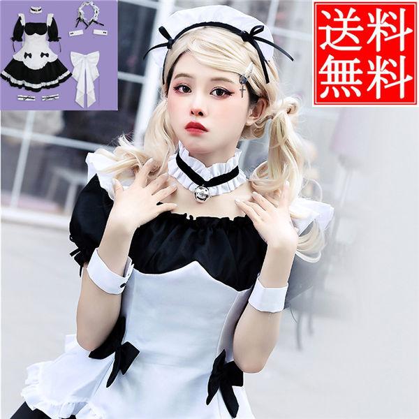 クリスマス・ハロウィン・パーティー・仮装大会・撮影など、様々なイベントやシーンで大活躍します。みんなで楽しめる娯楽として急速に拡大している「コスプレ」一般的になったサブカルチャー。貴方も一緒に参加しましょう。■サイズS M L XL 2XL...