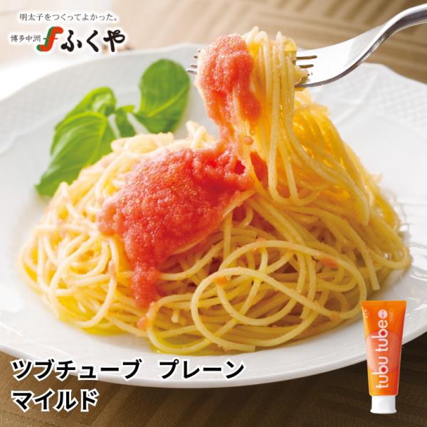 ★シリーズ累計170万本突破★片手で簡単に開閉できるワンタッチキャップ。ご飯にはもちろん、お料理などでもお手軽にお使いいただけます。定番のマイルド味です。食材を選ばず、何につけても明太子のおいしさが味わえます。