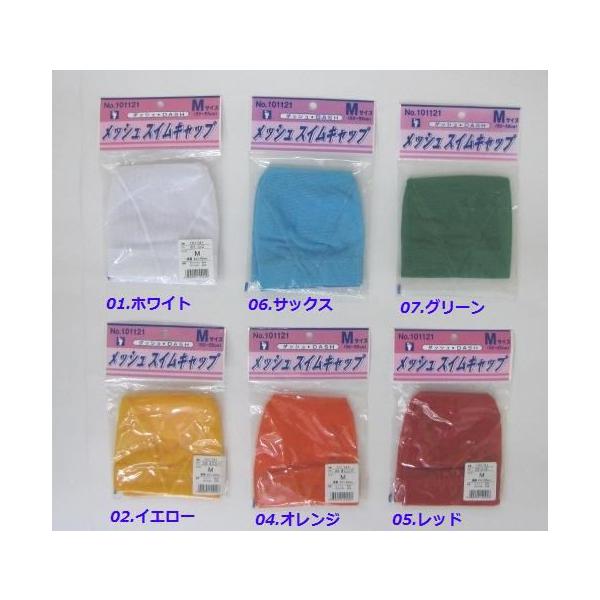 ≪取り扱いご注意≫<使用時>●髪は帽子の中に入れて深めにかぶって下さい。●プールには減菌のため塩素剤を添加されています。着用後はかるく押し洗いの上、よくすすいで下さい。●濡れたまま長時間たたんでおいたり、袋に入れたままにしないで...