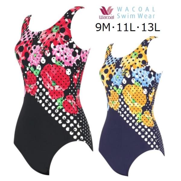 《ワコールスイムウェア　ワンピース水着SWO511》●美キープカップ・フルシェイプ水着●おなか、せなか、ヒップをととのえ、ボディラインをすっきりキレイに見せる「フルシェイプ水着」【柄・デザイン】「Wacoal Swim Wear」2025 ...
