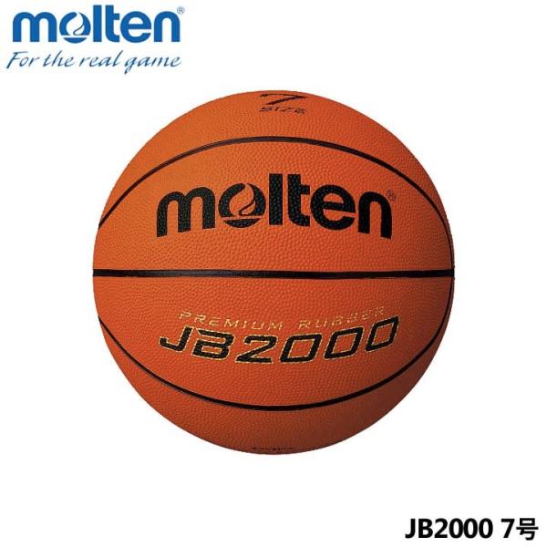 モルテン JB2000 ゴム製 バスケットボール 7号 B7C2000 molten