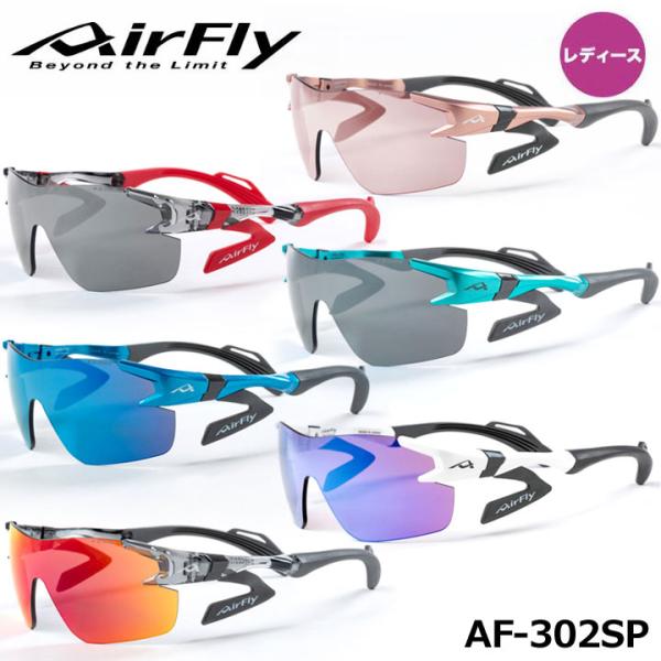 ZYGOSPEC AirFly正規販売店UVカット率99％以上C-1SPフレーム/クリアーグレー レンズカラー/ライトスモークSPC-4SPフレーム/ピンク レンズカラー/ライトピンクSPC-5SPフレーム/パールホワイト レンズカラー/ブ...