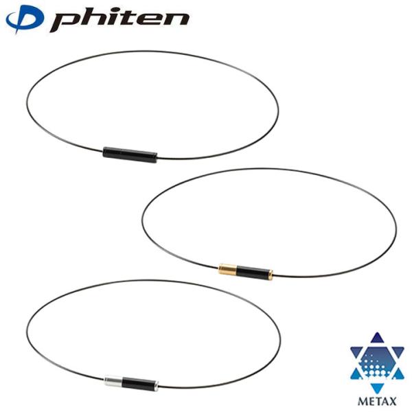 METAX RAKUWA NECKLACE phiten