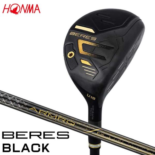 【発売日：2024年02月22日】HONMA BERES09 BLACK UTILITY【ヘッド素材/製法】SUS630ボディ(鋳造)＋タングステンニッケルウエイト＋高強度カスタムスチール(圧延)