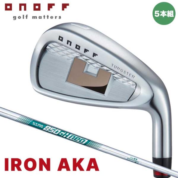 【発売日：2024年03月09日】ONOFF IRON AKA 2024【ヘッド】I#5-I#8=高強度AM355P、D17タングステン合金ウエイト　I#9-PW=高強度AM355P　AW-SW=ソフトステンレス　仕上げ／NiCrメッキ【シ...