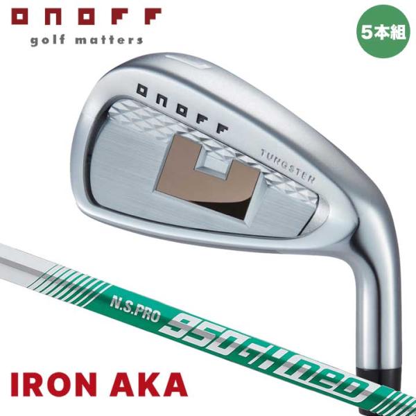 【発売日：2024年03月09日】ONOFF IRON AKA 2024【ヘッド】I#5-I#8=高強度AM355P、D17タングステン合金ウエイト　I#9-PW=高強度AM355P　AW-SW=ソフトステンレス　仕上げ／NiCrメッキ【シ...