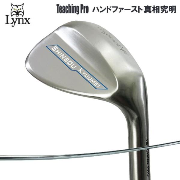 Lynx Teaching Pro 真相究明【スペック】●ロフト：60度 ●長さ：35インチ●重量：465g●ヘッド素材：431ステンレス シャフト●シャフト：オリジナルスチールシャフト●グリップ：オリジナルラバーグリップ●mide in ...