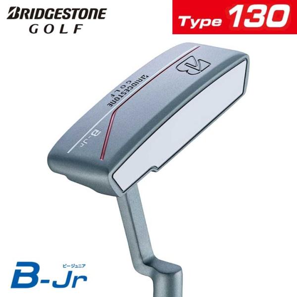 【発売日：2024年04月05日】BRIDGESTONE GOLF JRP31P B-Jr【グリップ（Type130、150共通）】1W、FW、UT、IRON用 ： ブリヂストンゴルフ ジュニアオリジナルラバーグリップ（バックライン有り/ブ...