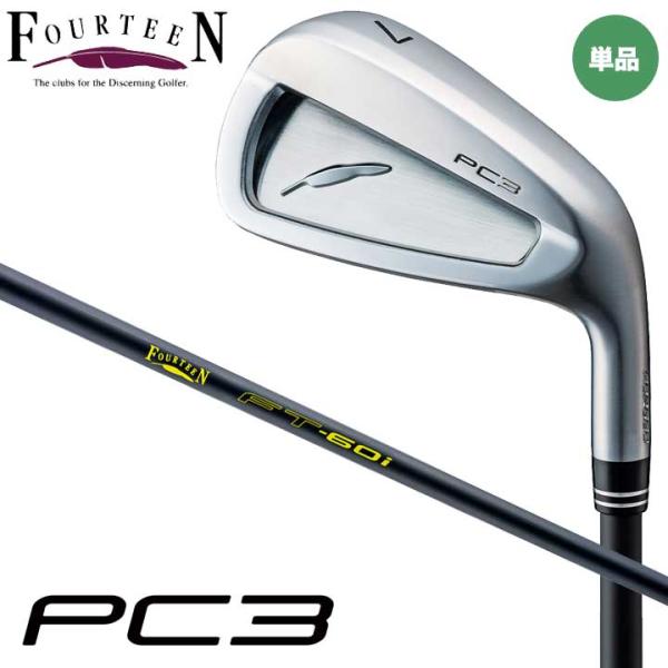 【発売日：2024年05月17日】FOURTEEN NEW PC-3【ヘッド素材】フェース／ #5〜#7：超高強度エリート・D・スチール#8〜#PW：高強度ニッケルクロムモリブデン鋼ボディ／ S20C（鍛造）【仕上げ】ニッケルクロムメッキ仕...