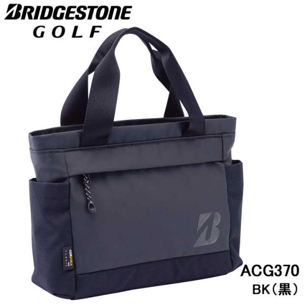 【発売日：2023年10月27日】ブリヂストンゴルフ ACG370 BK ブラック ラウンドトートバッグ 黒 BRIGESTONEGOLF【カラー】BK (黒）【サイズ】L25 x W10 x H23cm【素材】ポリエステル（コーデュラ）●...