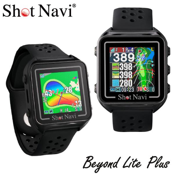 Shot Navi Beyond Lite Plus Black【ディスプレイ】MIP カラー反射型液晶 1.2インチ【防水】IPX7 （生活防水程度）【フル充電時間】約2.5時間 (PC 経由)【連続使用時間】GPS 使用時 最大約8 時...