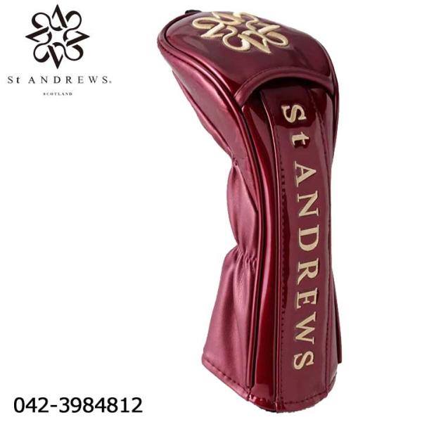 セントアンドリュース 042-3984812 フェアウェイウッド用 エナメル ヘッドカバー ボルドー(070)　FW用 St.ANDREWS【素材】合成皮革