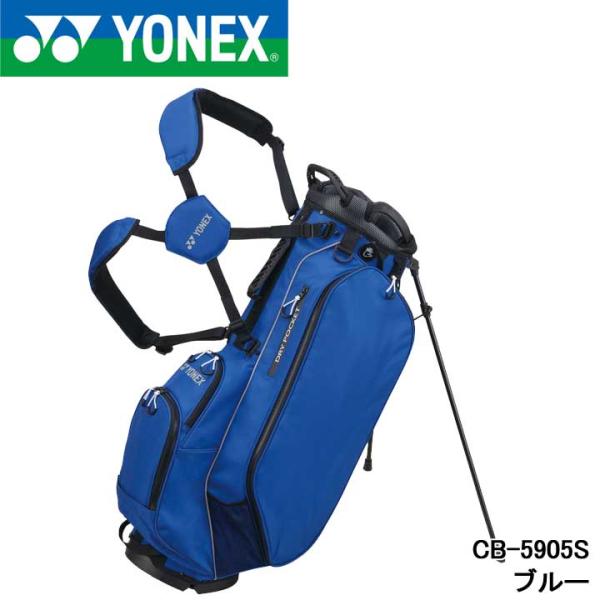 ヨネックス CB-5905S ブルー 軽量 スタンド キャディバッグ 9.5型 47インチ対応 YONEX 2025【サイズ】9.5型【重　量】2.6kg【素　材】ポリエステル