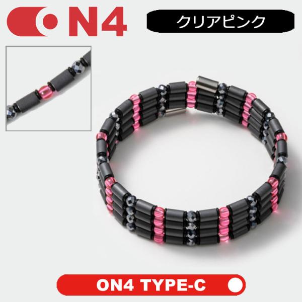 【発売日：2025年07月27日】ON4 TYPE-C 磁気ネックレス クリアピンク ネックレス メンズ レディース 男女兼用 医療機器 肩こり解消 軽量 スタイリッシュ軽量 スポーツタイプ【長さ】約60cm【重さ】約13g【磁石】ハードフ...