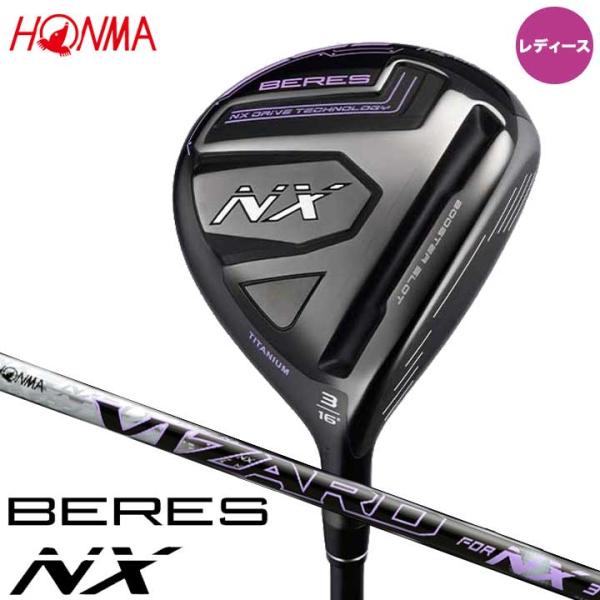 women's HONMA BERES NX 本間ゴルフ BERES NX フェアウェイウッド　シャフト：VIZARD FOR NX 37 カーボン【ヘッド素材 / 製法】カーボンクラウン+Ti6-4ボディ＋Ti6-4フェース＋SUS630...