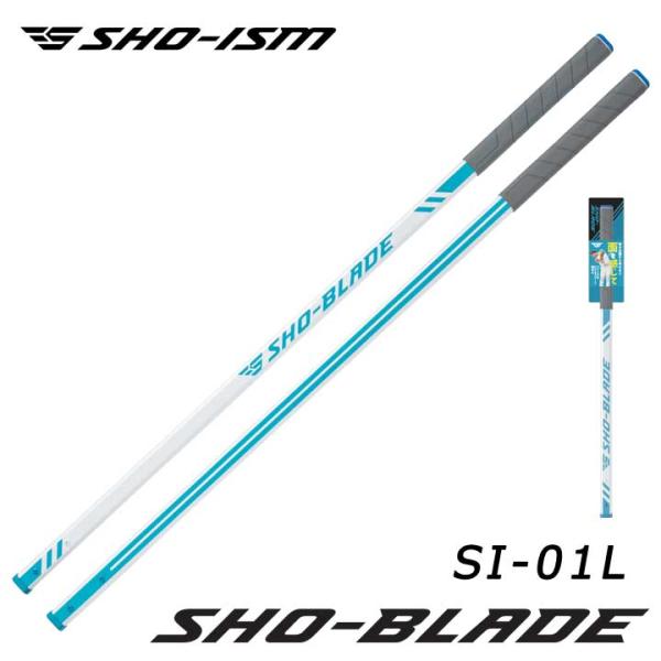 SHO-ISM SHO-BLADE LONG BLUE ショーイズム ショーブレード ロング ブルー【素材】本体/アルミ内部ウェイト/スチールグリップ/天然ゴム、EPDM【長さ】約45inch(1143mm)【重さ】約535±5g【付属品】...