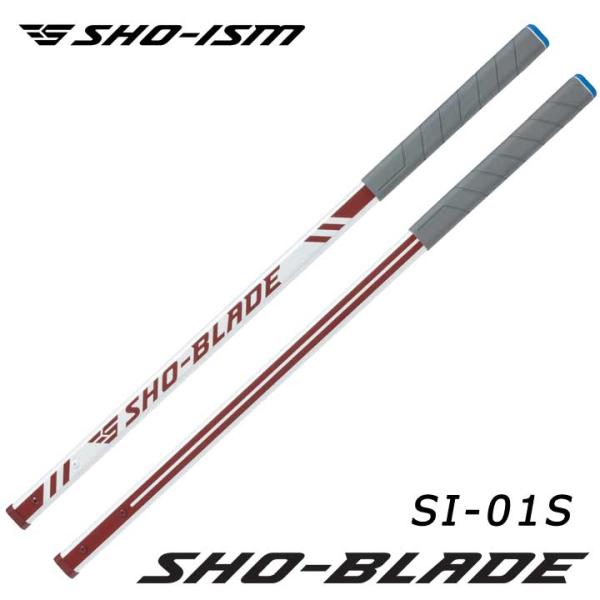 SHO-ISM SHO-BLADE SHORT BURGUNDY ショーイズム ショーブレード ショート バーガンディー【素材】本体/アルミ内部ウェイト/スチールグリップ/天然ゴム、EPDM【長さ】約32inch(821.8mm)【重さ】約...