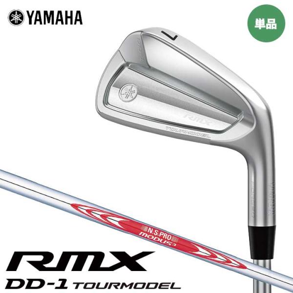 【発売日：2025年10月24日】YAMAHA ヤマハ RMX  DD-1 TOURMODEL アイアン 単品(#5)　シャフト：N.S.PRO MODUS3 TOUR 115 リミックス ツアーモデル IRON 2026【素材 / 製法】...