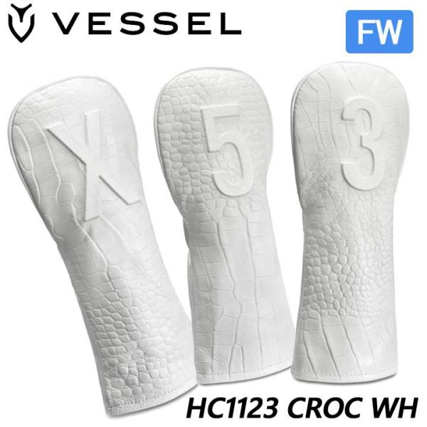 ベゼル HC1123 レザー LUX ヘッドカバー ナンバー フェアウェイウッド用 （クロコ ホワイト）天然皮革 クロコダイル型押し VESSEL CROCO Leather LUX head cover Number EMBOSSED【サ...