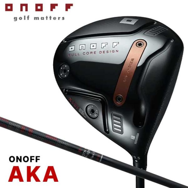 【発売日：2026年03月06日】ONOFF AKA ドライバー　シャフト：ONOFF SMOOTH KICK MP-526D カーボン 赤 オノフ DRIVER【ヘッド素材】HST160C フェース&amp;ボディ一体、カーボンクラウン&...