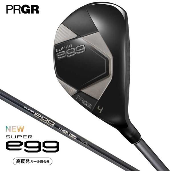【発売日：2026年03月13日】PRGR SUPER egg Utility【体積(cm3)】（4UT）146（5UT142【フェースアングル(°)】±0【ライ角(°)】（3W）58（5W）58.5【シャフトKP】M【グリップ】重量：36...