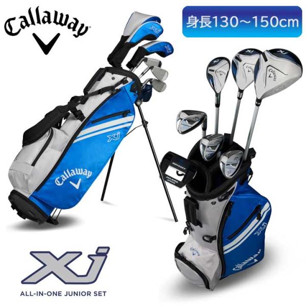 【発売日：2026年02月06日】Callaway キャロウェイ Xj-3 ジュニアセット（身長130〜150cm） 7本セット(DR,FW,U5,#7,#9,SW,PT)