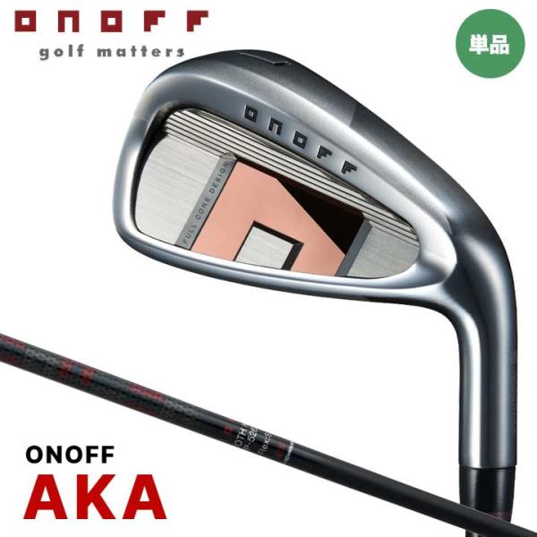 【発売日：2026年03月06日】ONOFF AKA オノフ アイアン 単品 (#5,#6,AW,SW)　シャフト：ONOFF SMOOTH KICK MP-526I カーボン 赤 オノフ IRON【ヘッド素材】#5〜#8：4140PLUS...