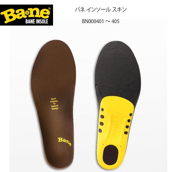 BANEINSOLE