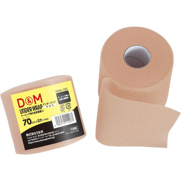 ディーアンドエム アンダーラップ DMS-DMU70C  【特徴】皮膚を保護するウレタンフォーム 皮膚の弱い方テーピング回数の多い方に最適 【素材】ポリウレタン 【サイズ】