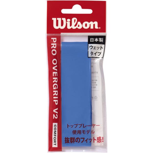 ウィルソン PRO OVERGRIP V2 1P WJP-WR844970-BLUE (BLUE)7001BLUE 【特徴】トップ選手からも信頼され多くのプレーヤーに愛用されているプロオーバーグリップが進化した。耐久性、グリップ力、優れたフ...