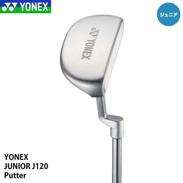 ジュニア ヨネックス J120 パター YONEX JUNIOR【カラー】ホワイト/ピンク【ヘッド素材】パター：亜鉛合金【備考】ヘッドカバー付き(ドライバー、フェアウェイウッド、ユーティリティ、パターのみ)