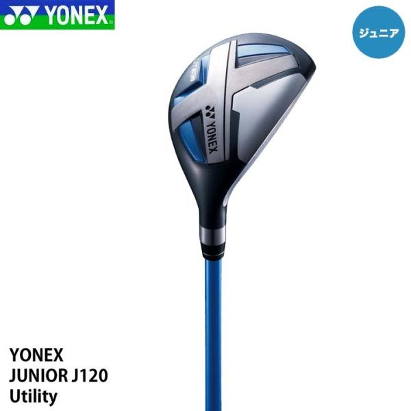 ヨネックス J120 ユーティリティー ブルー YONEX JUNIOR【カラー】ブルー【ヘッド素材】FW、UT、アイアン：ステンレススチール【備考】ヘッドカバー付き(ドライバー、フェアウェイウッド、ユーティリティ、パターのみ)