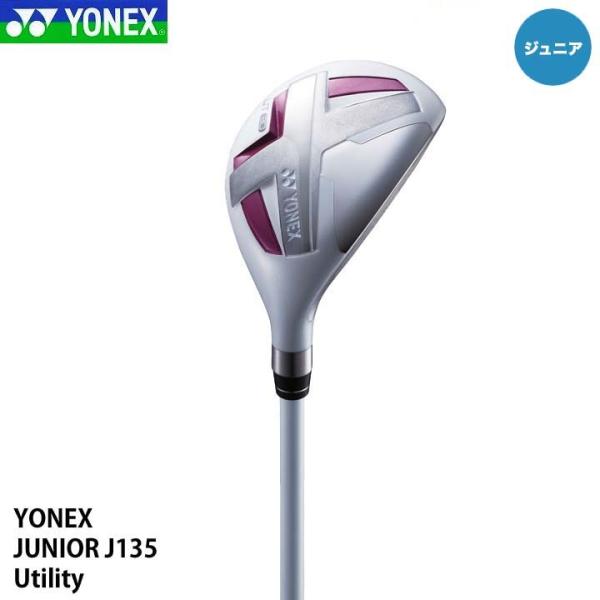 ヨネックス J135 ユーティリティー YONEX JUNIOR【カラー】ピンク/ホワイト【ヘッド素材】FW、UT、アイアン：ステンレススチール【備考】ヘッドカバー付き(ドライバー、フェアウェイウッド、ユーティリティ、パターのみ)