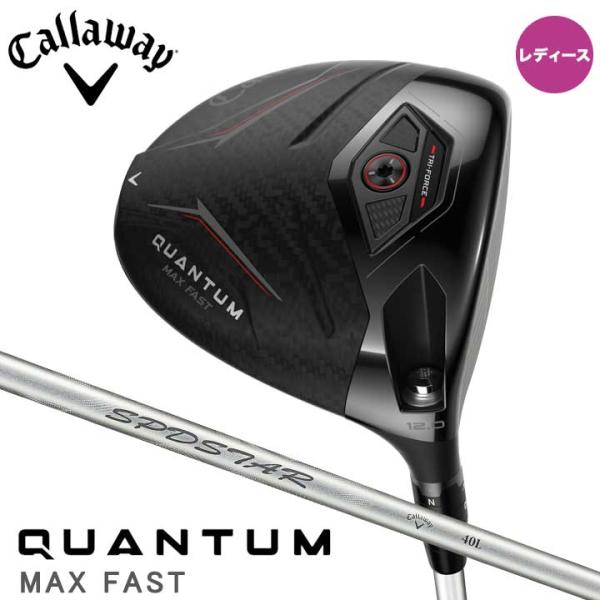 【発売日：2026年02月06日】レディース キャロウェイ QUANTUM MAX FAST ドライバー 日本正規品 Callaway 2026【フェース素材 / 構造】鍛造 FS2S チタン + ポリメッシュ + カーボン / TRI-F...