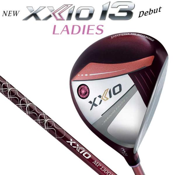 【発売日：2023年12月16日】DUNLOP XXIO THIRTEEN 13 LADIES【ヘッド素材】フェース：HT1770Mボディ：マレージング鋼【ヘッド製法】フェース：鍛造ボディ：ロストワックス精密鋳造【仕上げ】高輝度メタリック塗...