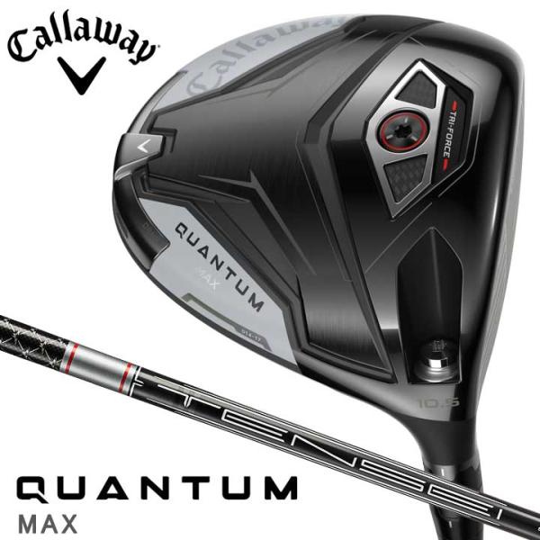 【発売日：2026年02月06日】キャロウェイ QUANTUM MAX ドライバー 日本正規品 Callaway 2026【フェース素材 / 構造】鍛造 FS2S チタン + ポリメッシュ + カーボン / TRI-FORCEフェース【ボデ...